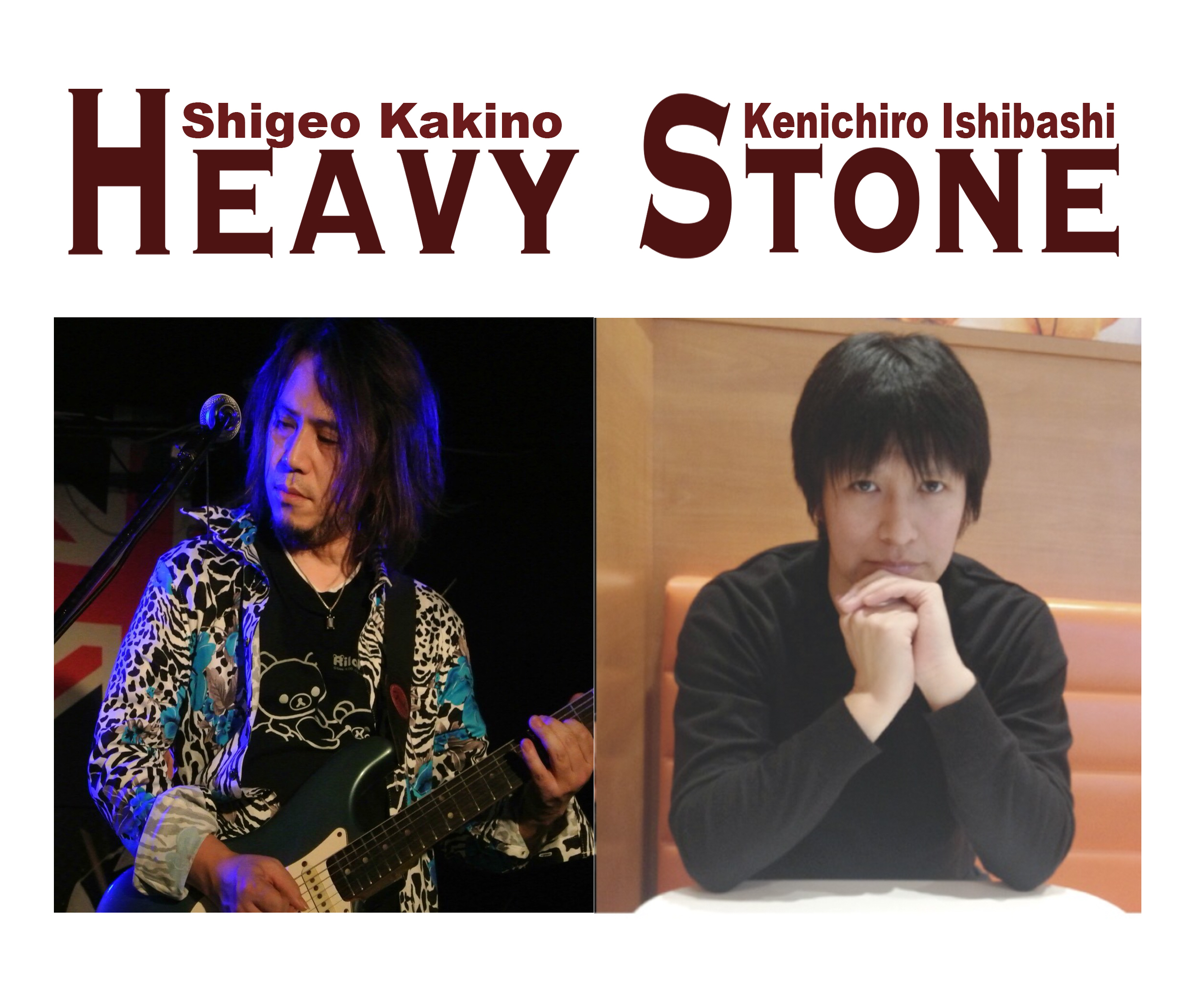 HEAVY STONE＠ビストロ新 11/6 | Shigeo Kakino Official Site