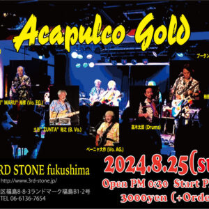 Shigeo Kakino Official Site